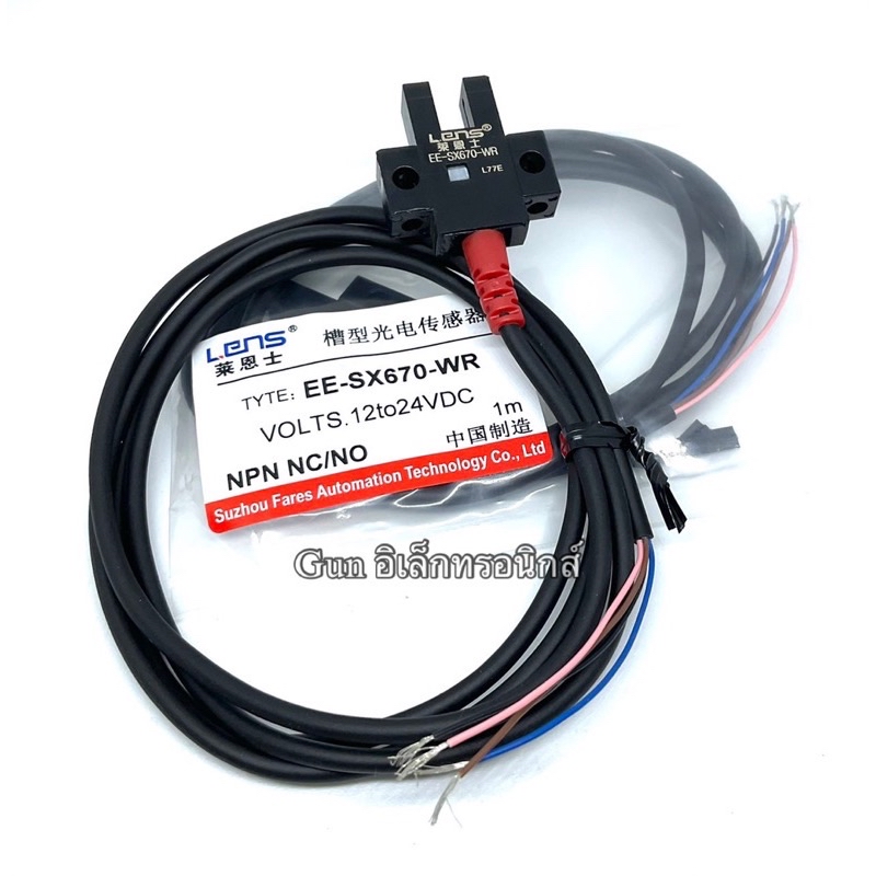 EE-SX670-WR 12-24VDC NPN-NO/NC sensor sensor Crab Claw 1 Meter Long 4 ...