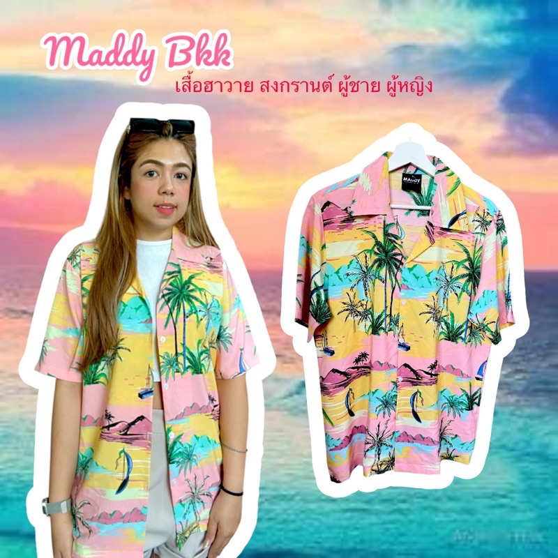 Hawaiian Shirt Songkran New Pattern 2025 Popular L XL Men Women Can ...