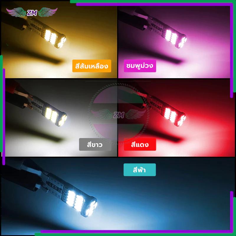 T10 LED Bulb 1 Piece Of Bulbs High Brightness Light 26smd 5 Colors To ...