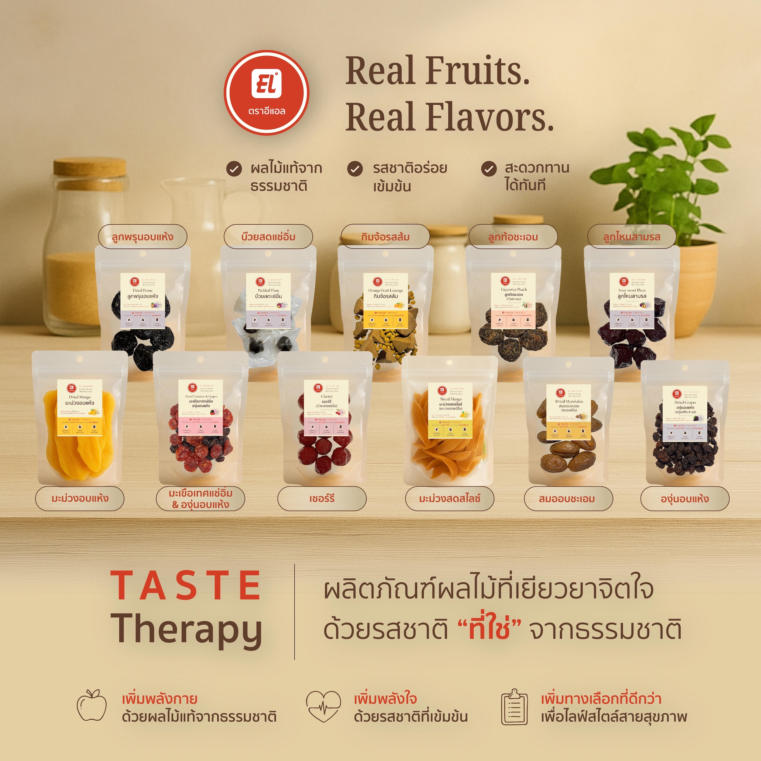 EL Brand Licorice Peach – Signature (Medium Pack) | Shopee Philippines