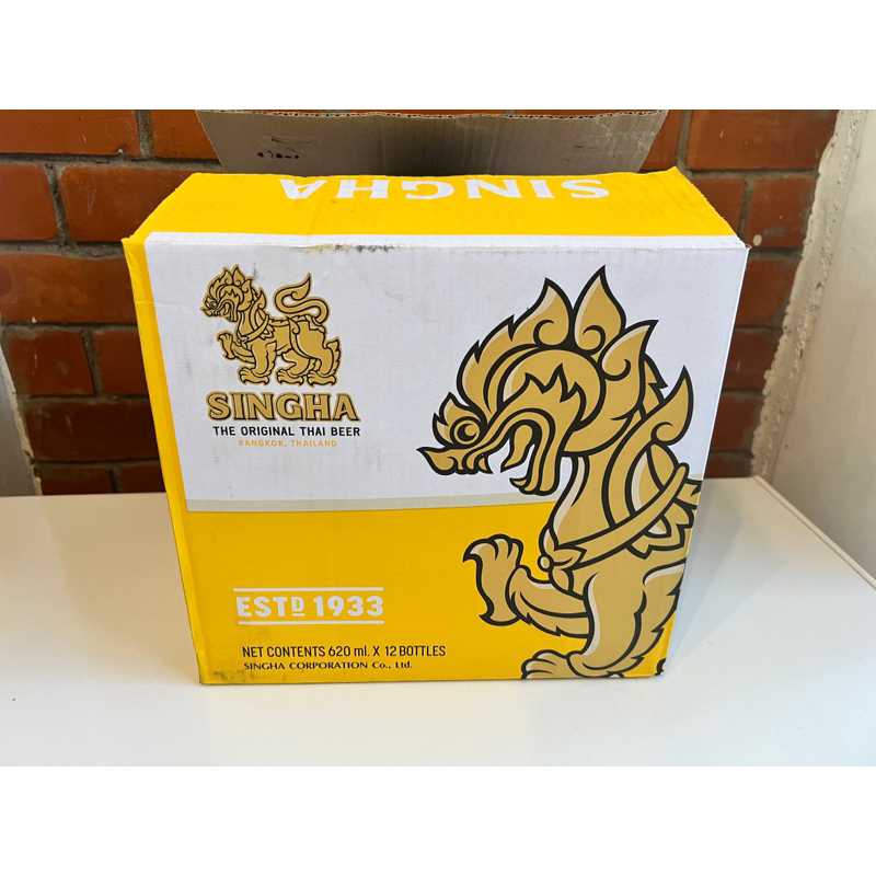 For Sale: Empty Beer Box Mixed Brands Size 23*31*27 Cm.tied Up 10 Leaf ...