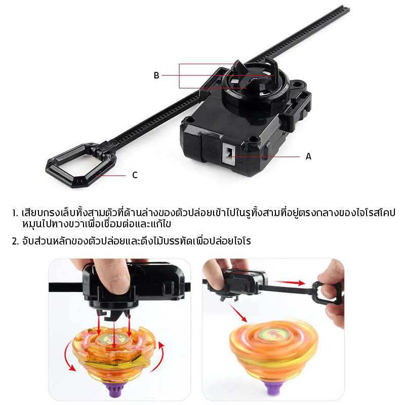 Gyro WAR x Spinning Top Box Set 8pcs Free Storage Combo Beyblade x Buy ...