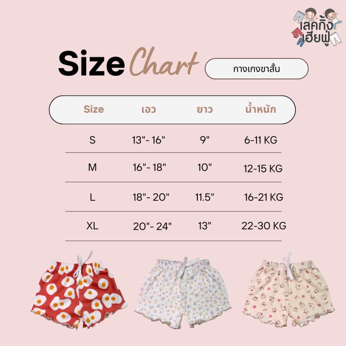 FUFU Girls' Shorts Children's Size 1-10 Years Old Mixed Patterns/Cute ...
