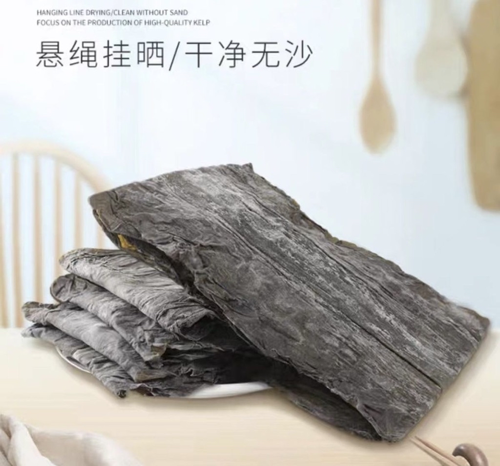 4kg Box Of Seaweed Comcom Konjac Is A Type Of Seaweed. Suitable For ...