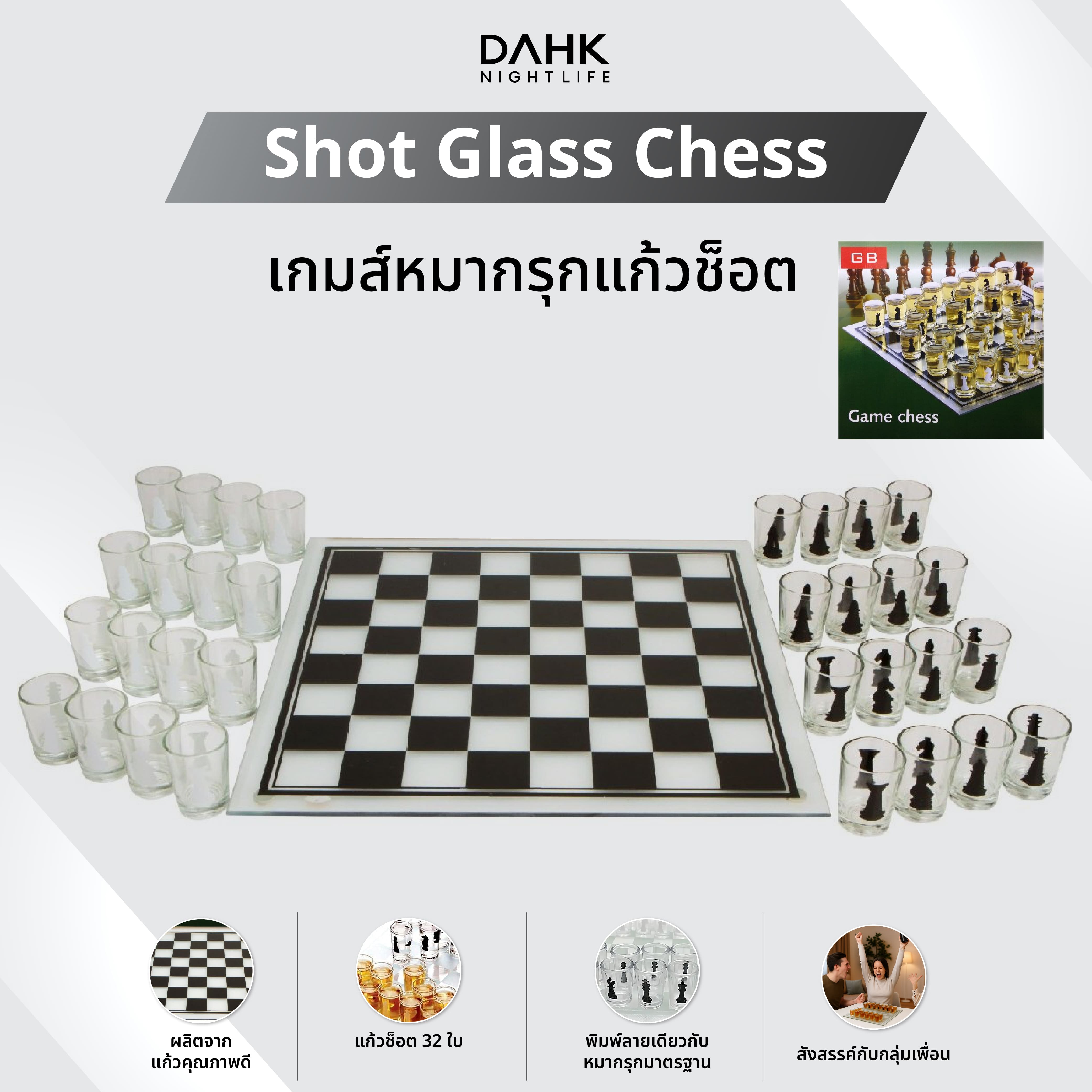 Shot Glass Chess DAHK | Shopee Philippines