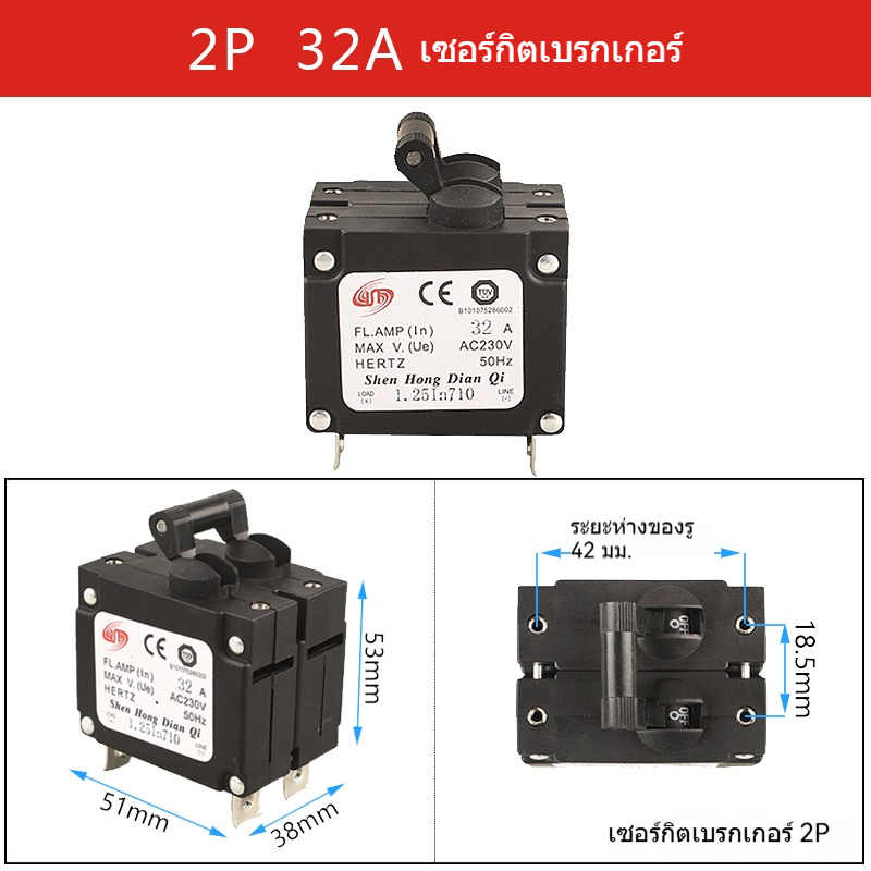 Diesel Generator Parts 3/5/8KW Air Switch 220V380V Power Off Circuit ...