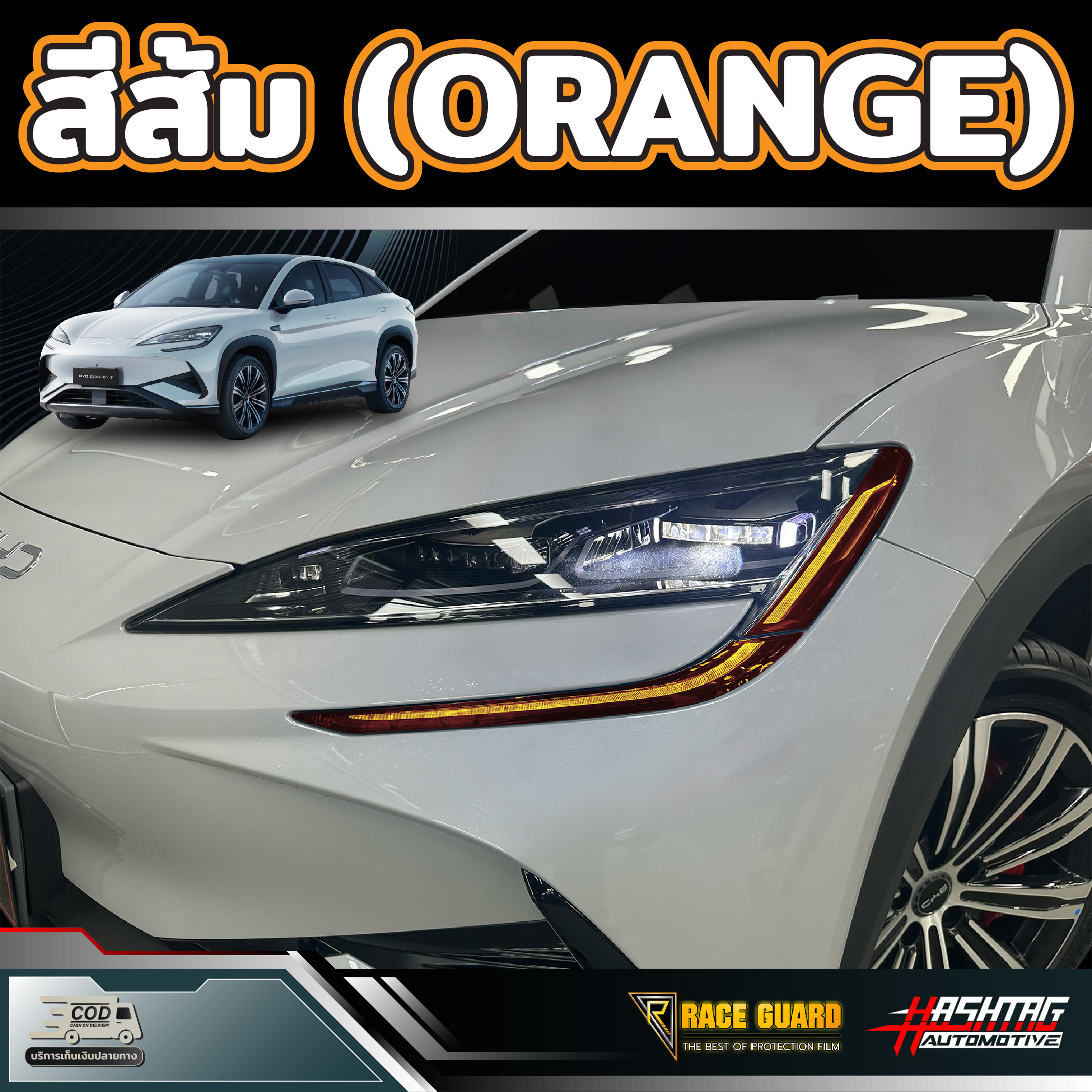 Daylight Light Sticker For BYD Sealion 7 Model Year 2024-Present ...