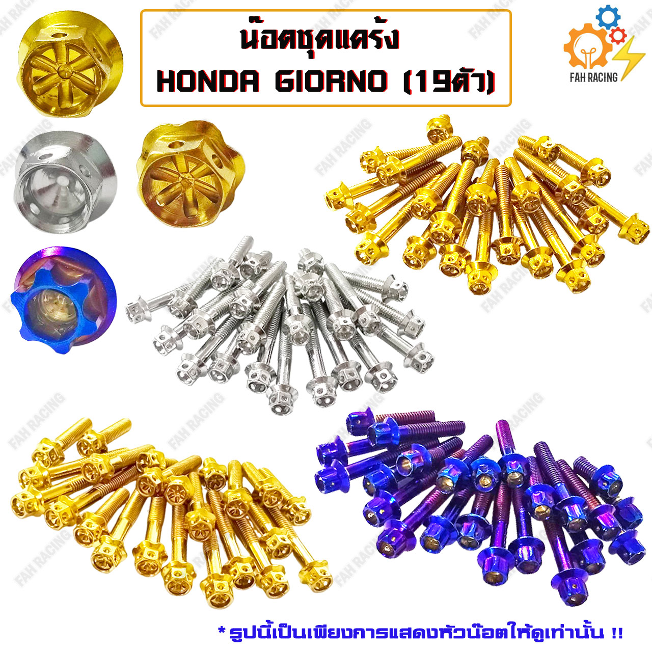 Nut Crankcase Set HONDA GIORNO (Geono) "Number 19" Has Head/Colors To ...