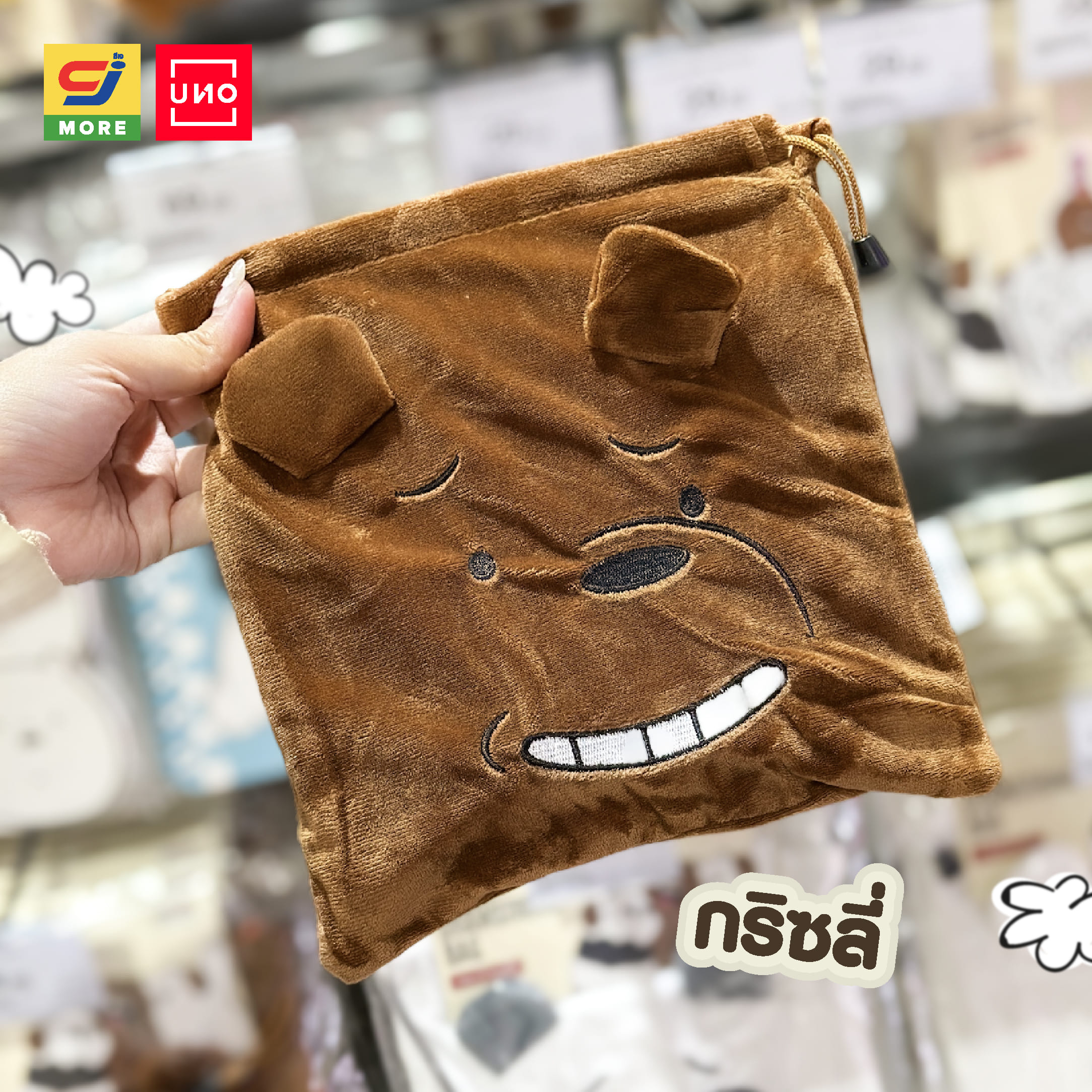 UNO We Bare Bears Drawstring Bag Genuine Copyright | Shopee Philippines