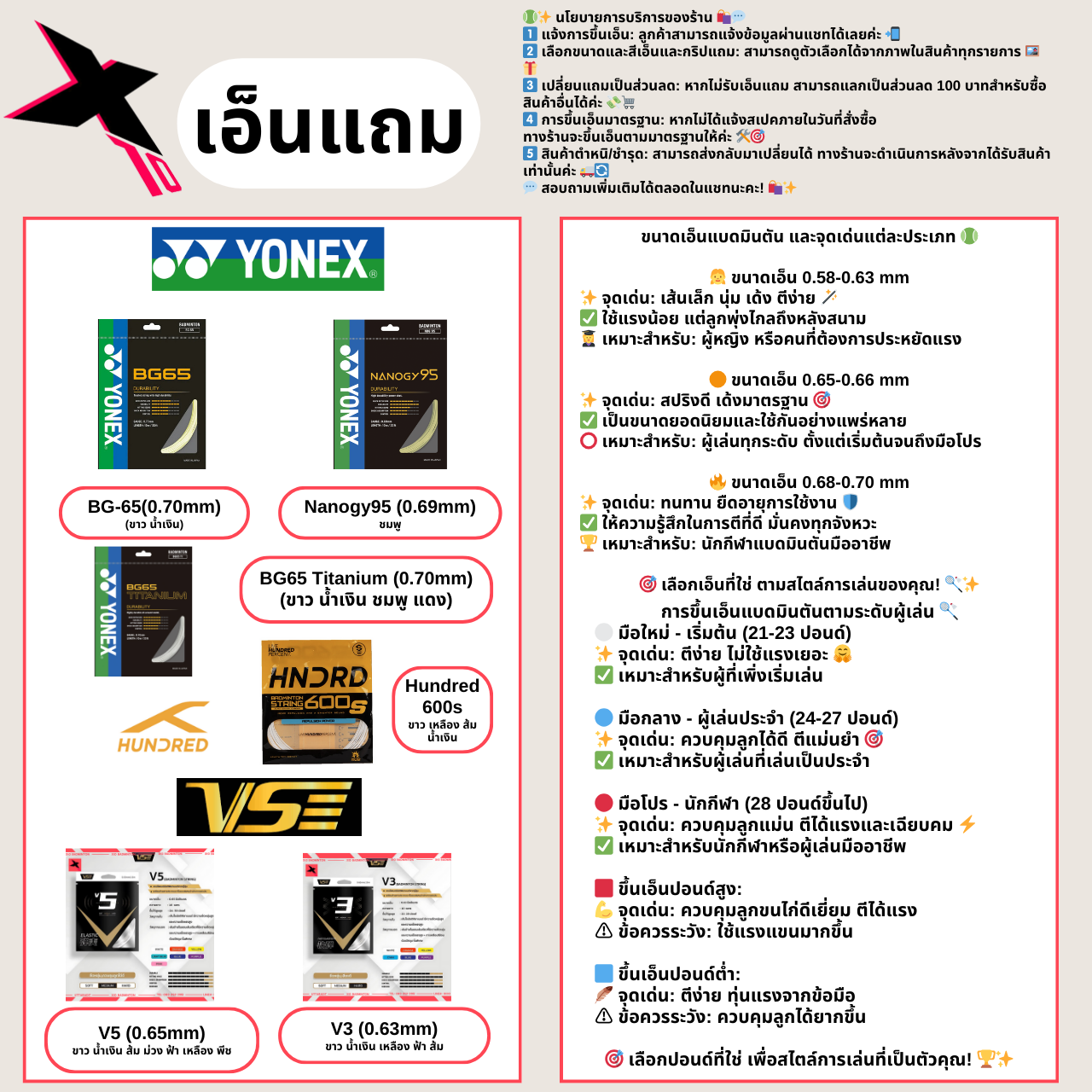 VICTOR Badminton Racket DX-1L 5U 6U Soft Shank Lightweight Easy To Hit ...