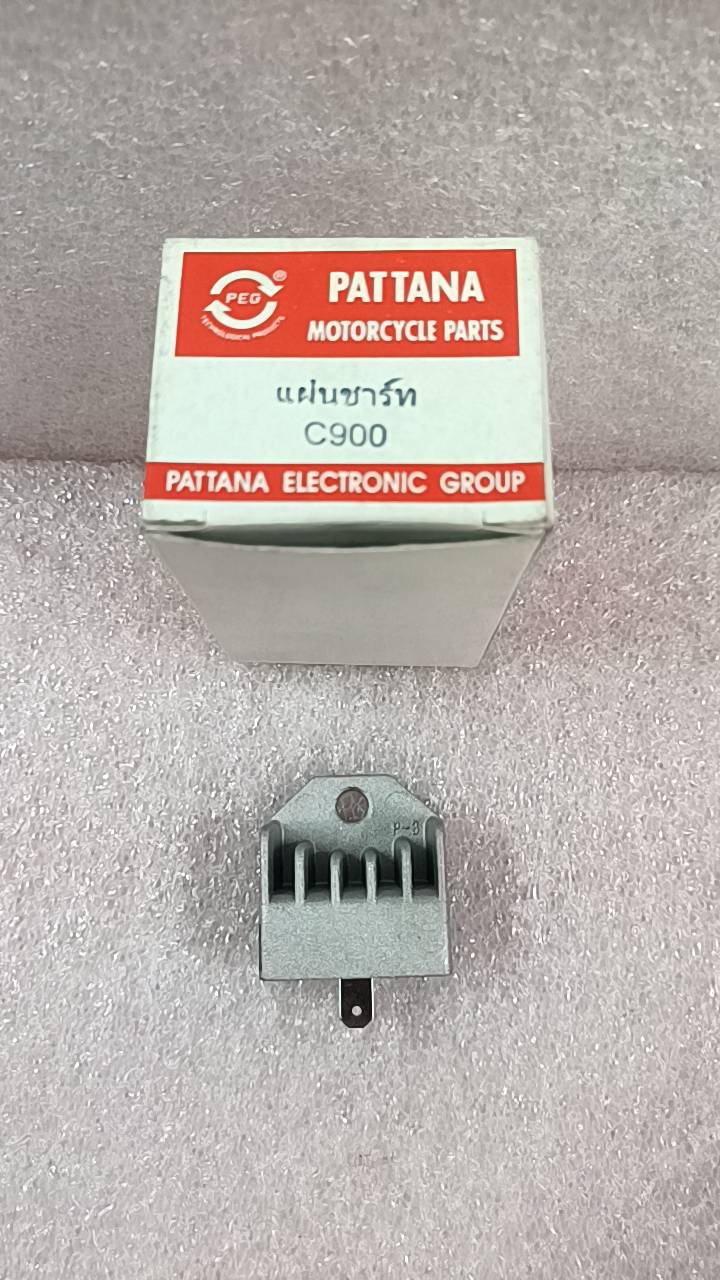 Honda C900/C900 Charger Disc Good Grade Product (Peg) | Shopee Philippines