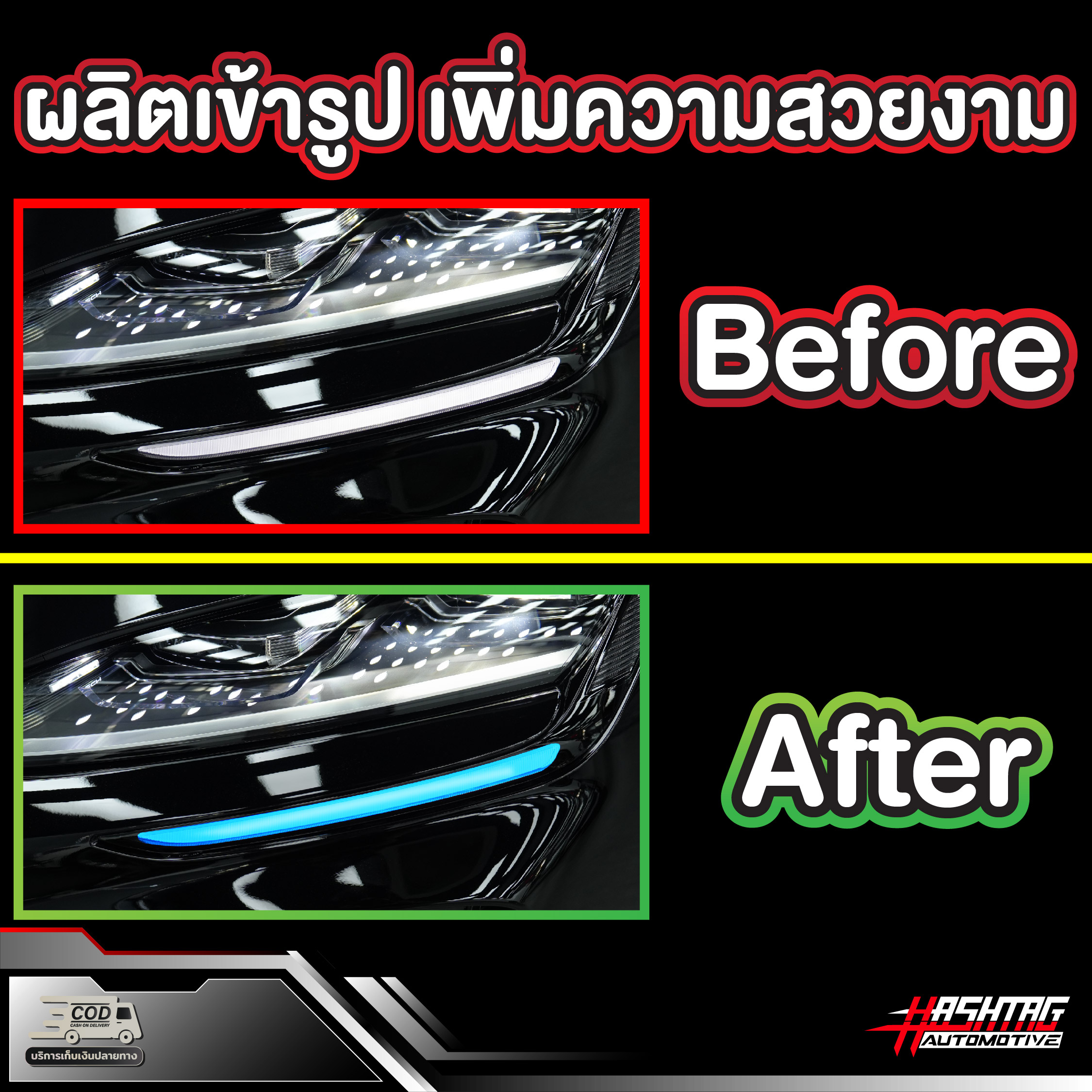 Light Sticker Daylight BYD Sealion 6 Models Year 2024-Present (Selion 6 ...