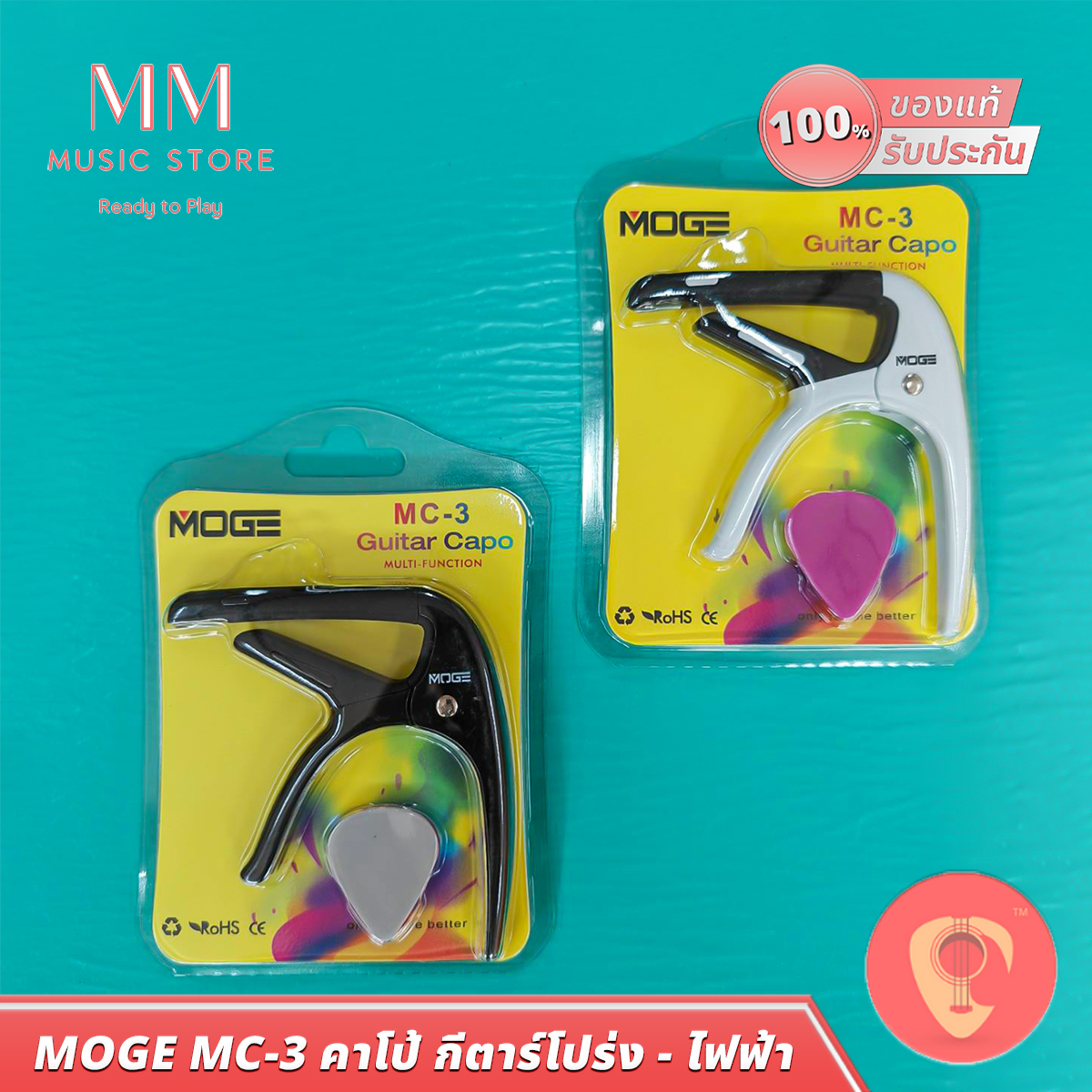 MOGE MC-3 Capo For guitar Acoustic Bass Ukulele Clip-On Musical ...