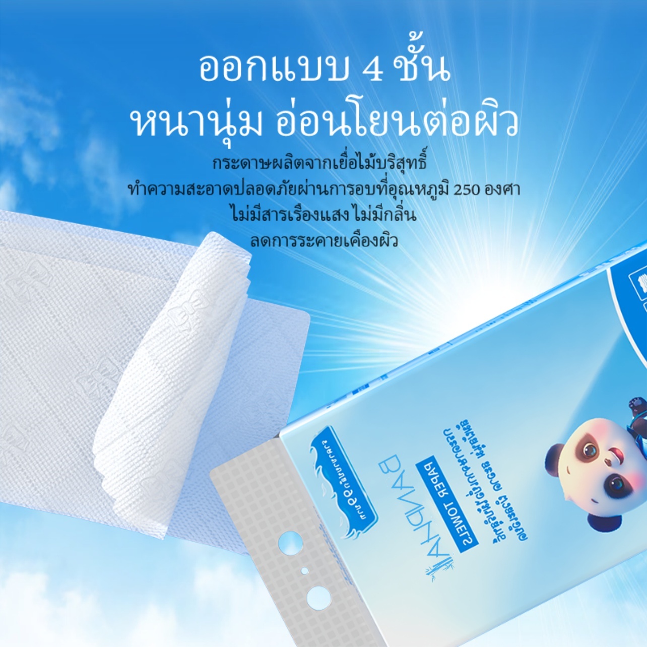 Sold Separately Wrapped Pull-Out Tissue 4 Ply Of Paper 1360 Sheets 380 ...