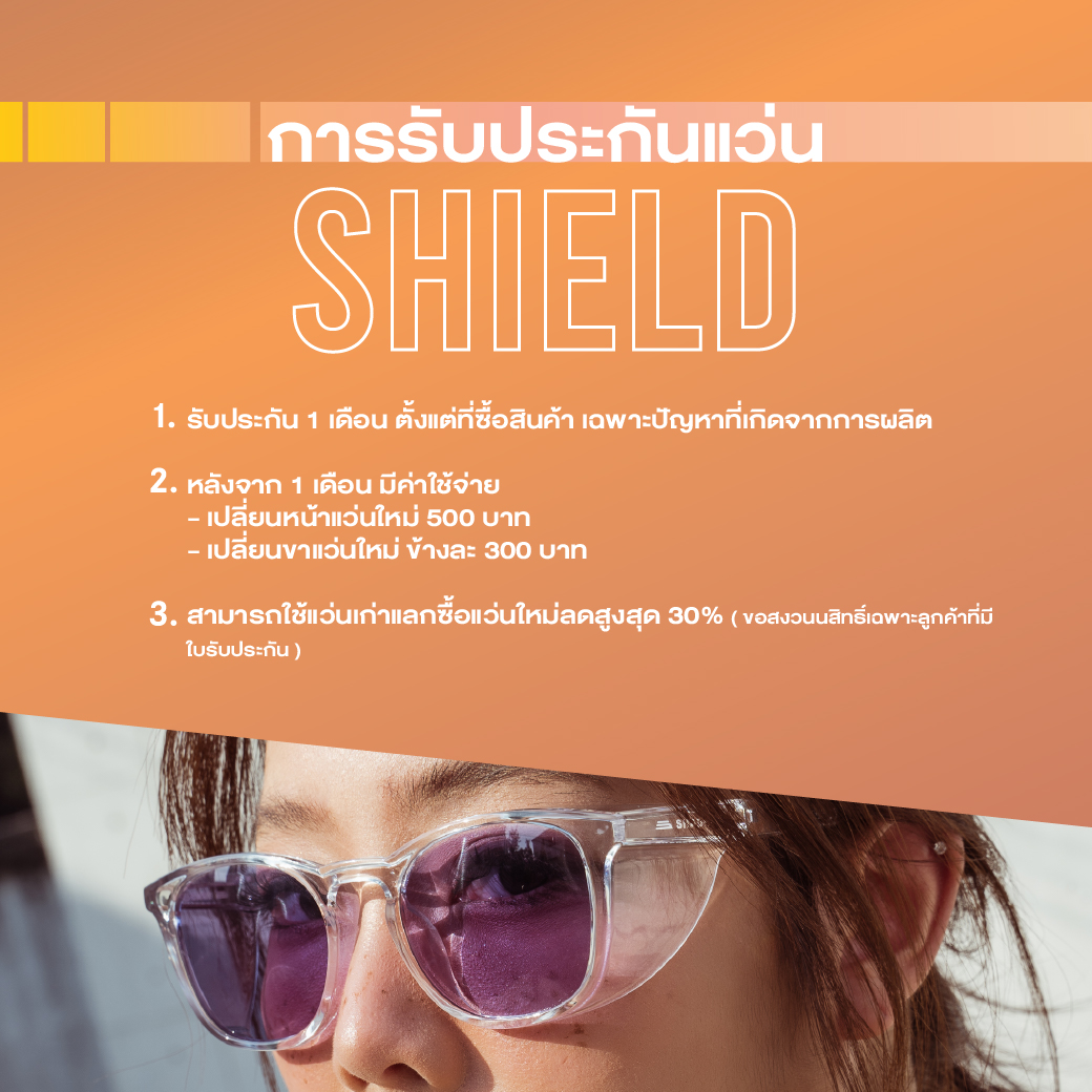 SHADOW SERIES Glasses (Square Shape)/Amberwood Frame Color (Sunglasses ...