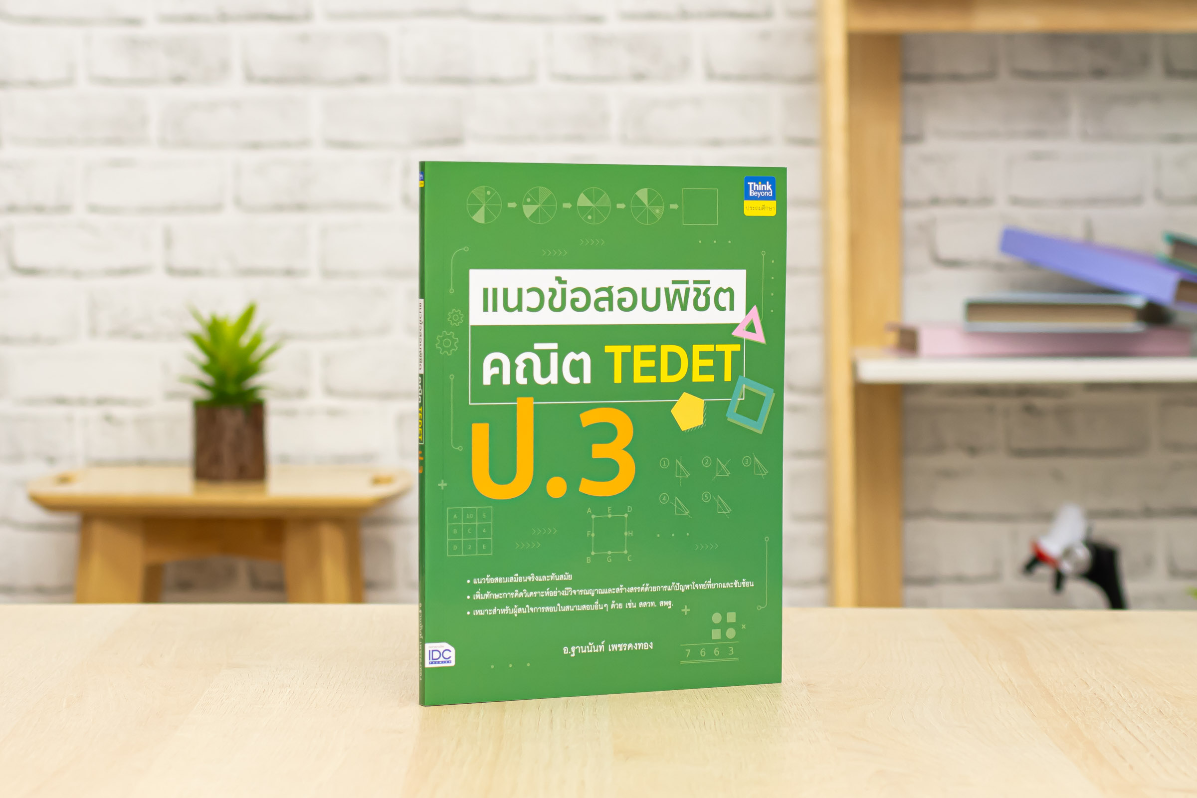 Examination Guidelines For Mathematics TEDET Grade 3 | | Shopee Philippines