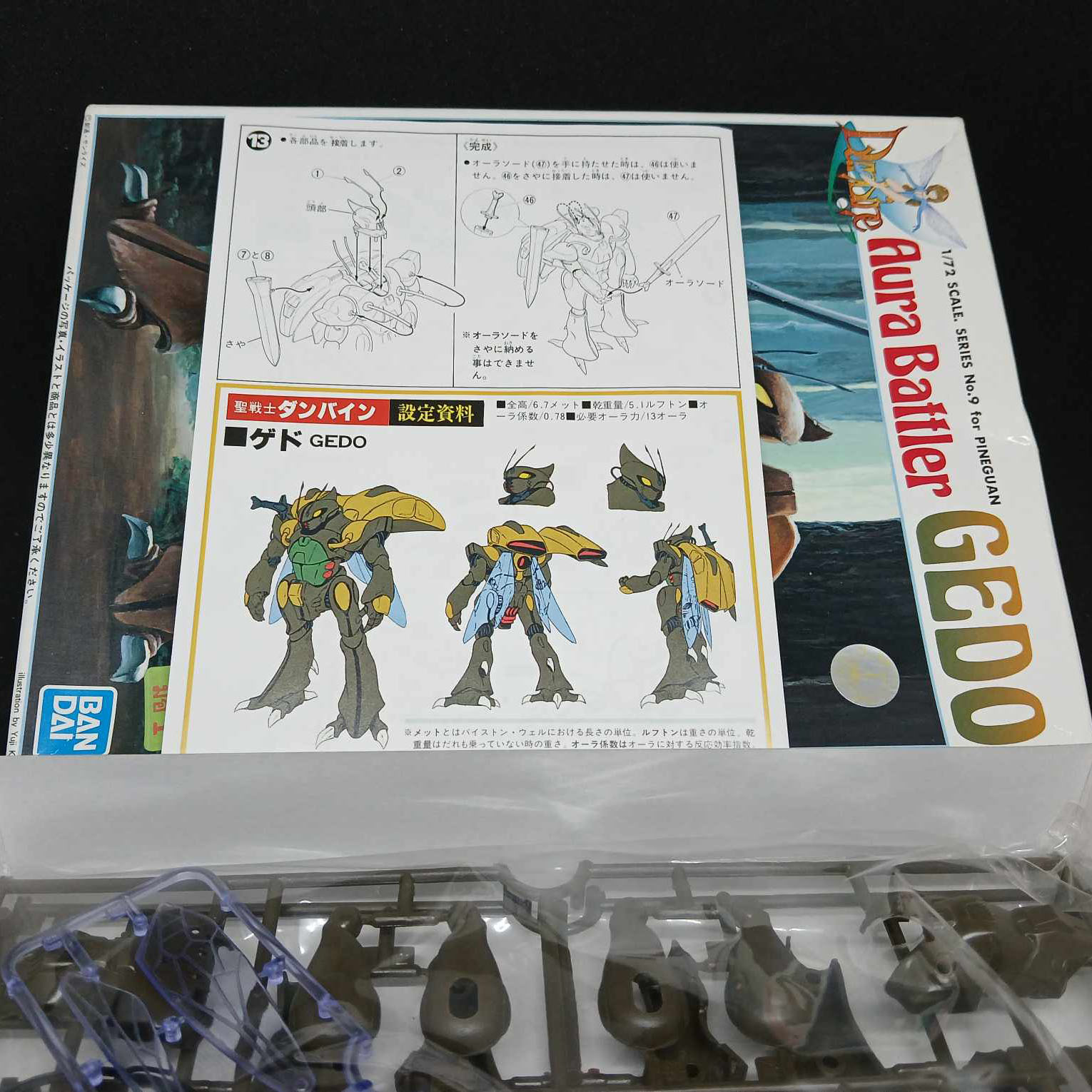 Plastic model Bandai AURA BATTLER Gedo 1/72 kit Dune Japan Classic ...