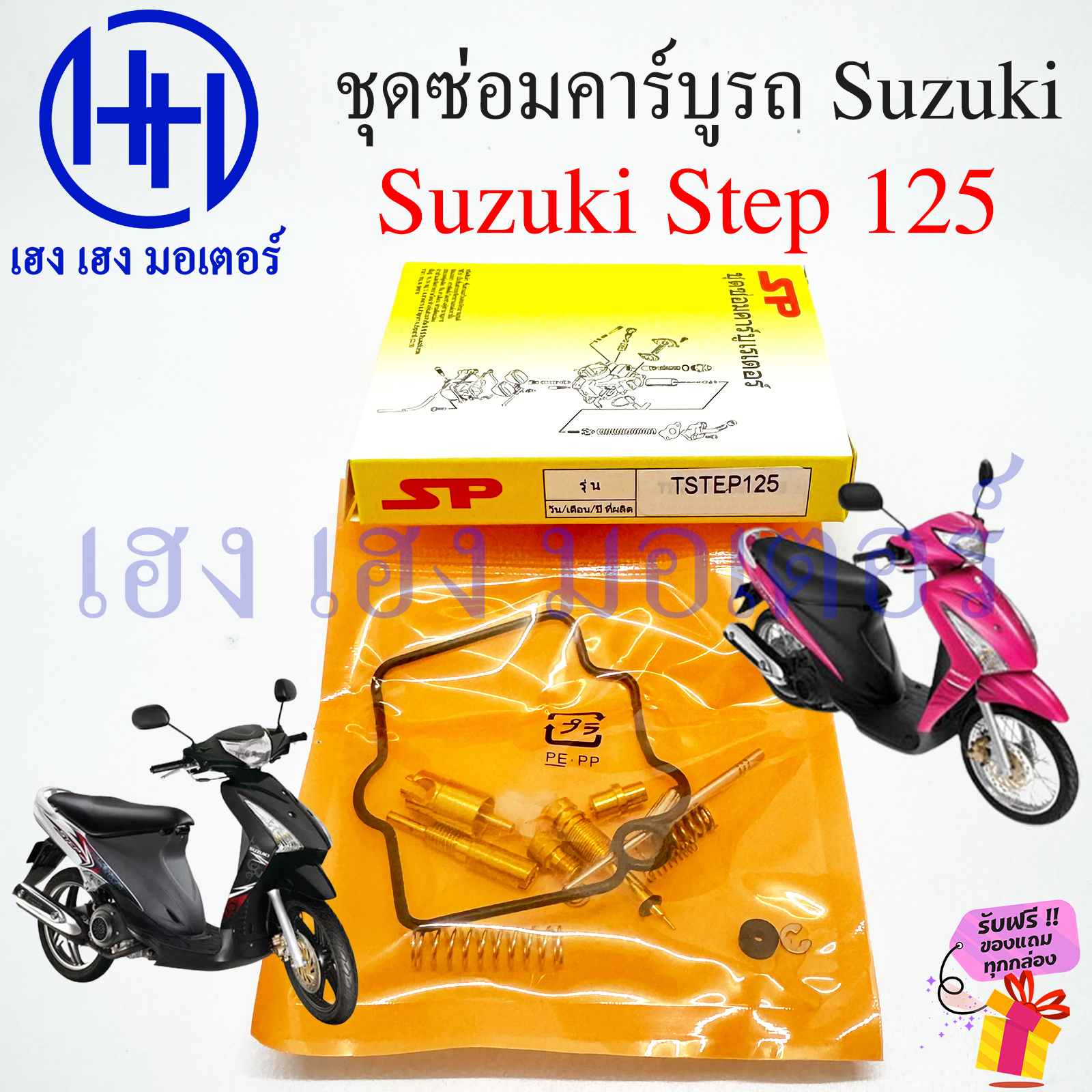 Carburetor Repair Kit Step 125 Old Carburettor Parts Suzuki Step125 ...