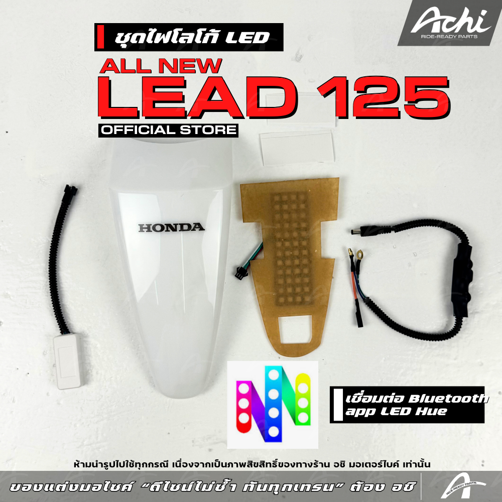 LED Logo Light Set RGB Lead125 Honda Lead 125 2025 Change The Color Of ...