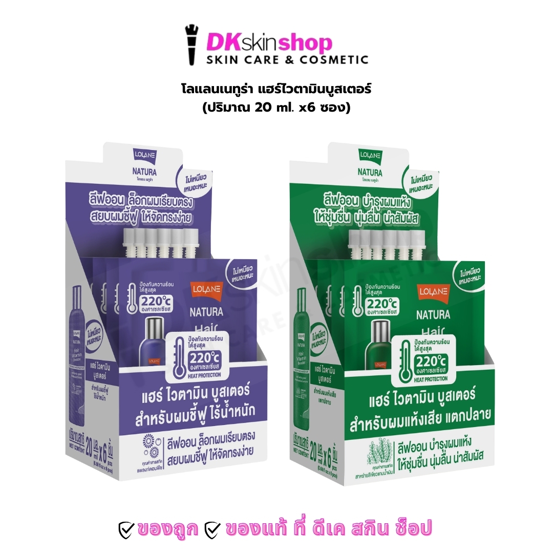 Lolane [Box/6 Sachets] Natura Hair Vitamin Booster (2 Formulas To ...
