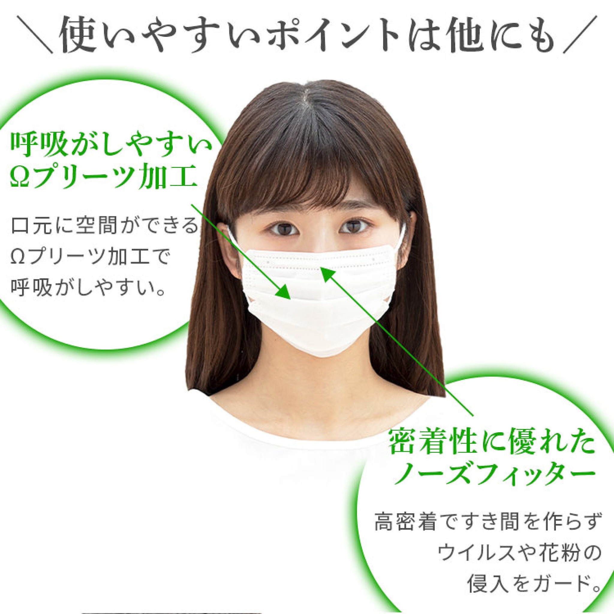 IRIS Healthcare Japanese Face Mask White (Packed In Separate Bags) Size ...