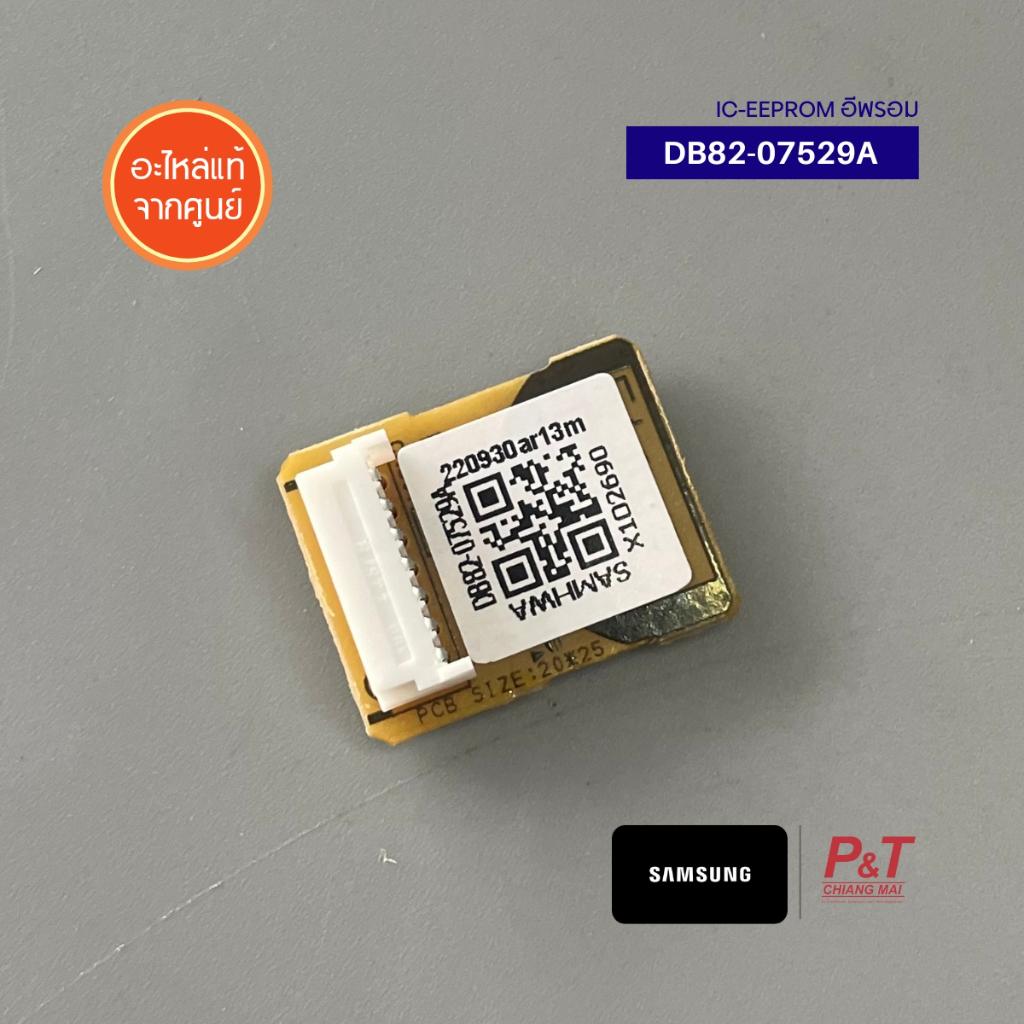DB82-07529A (Used With Hot Coil Board) IC-EEPROM Samsung Air ...