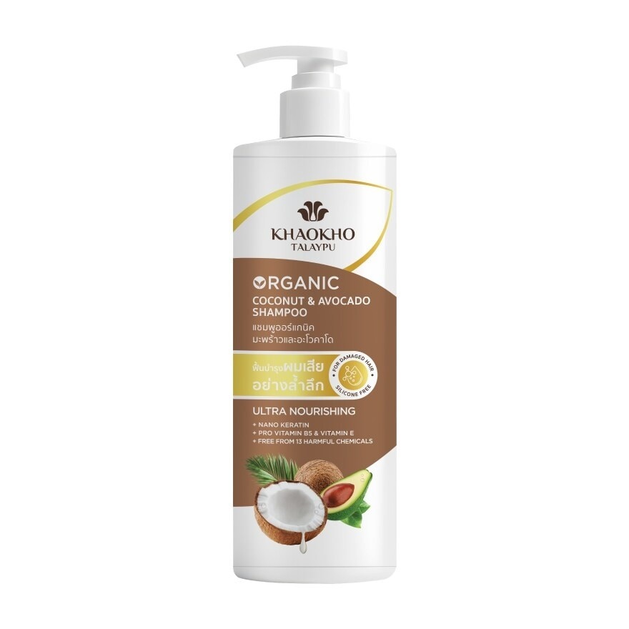 Additional Discount Khaokho Khao Kho Talay Phu Talaypu Shampoo Coconut ...