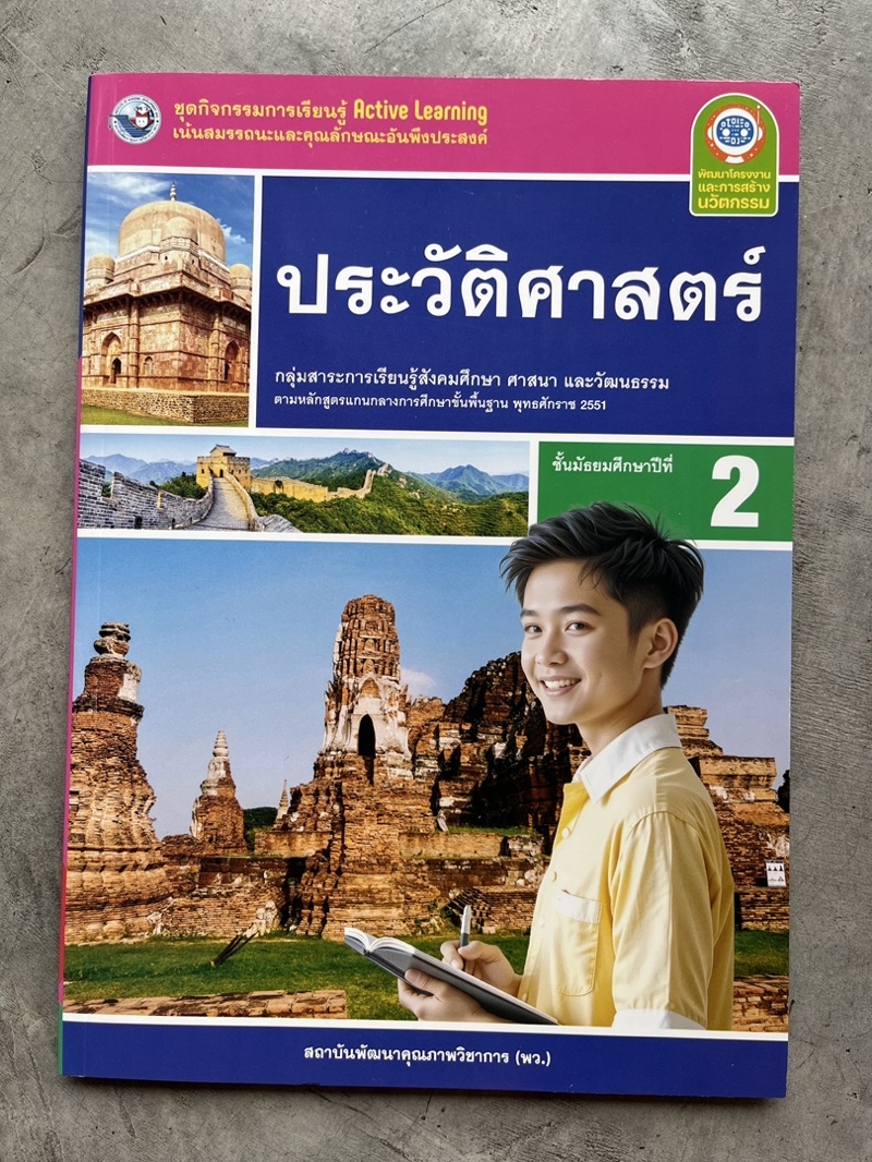 Historics Activity Kit Secondary May. | Shopee Philippines