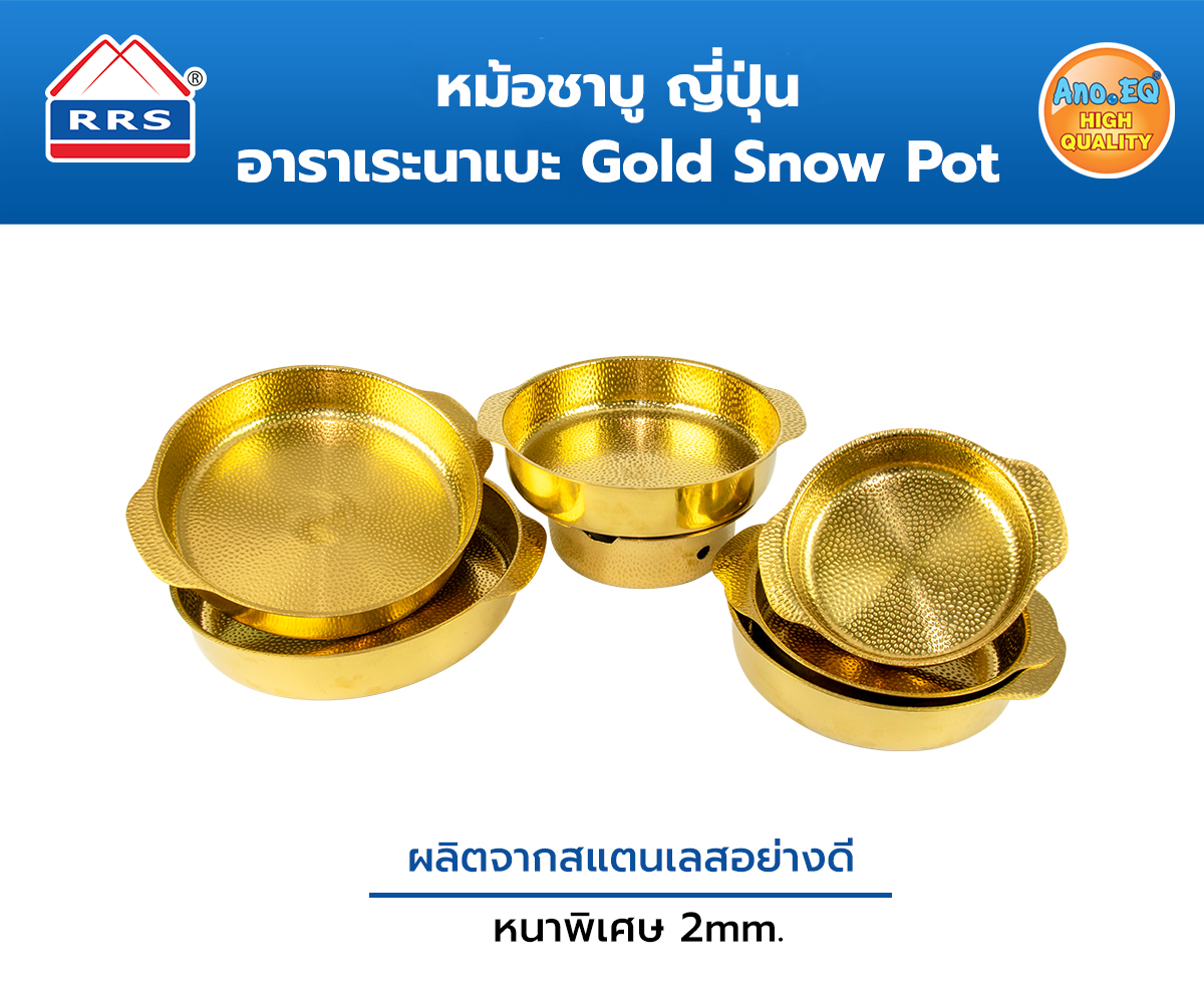 RRS Japanese Shabu Pot Gold Snow Ararenabe Nabe Suki | Shopee Philippines