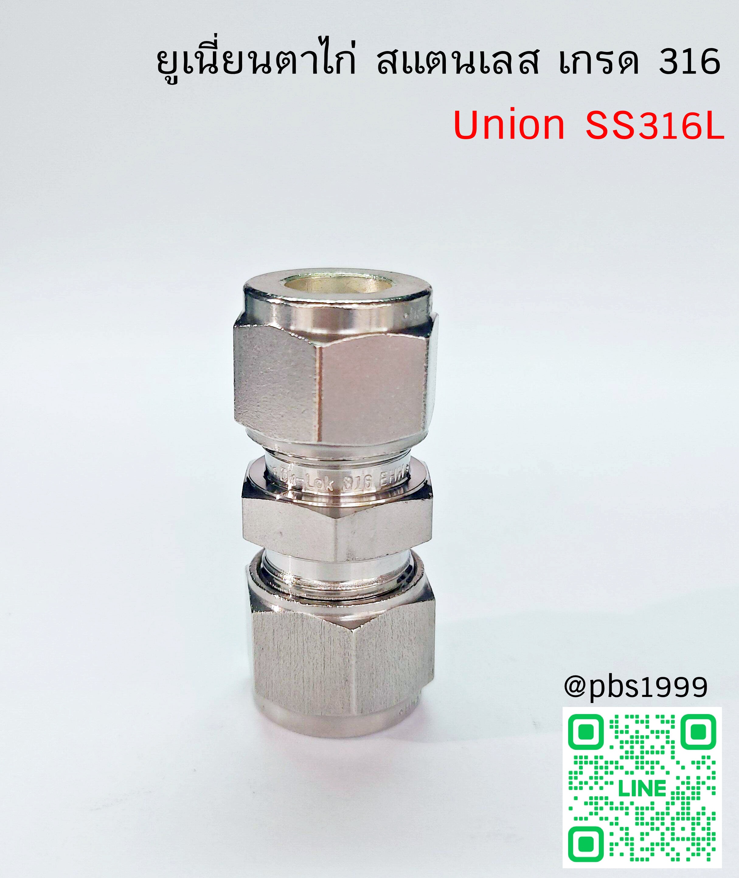 Union Eyelet Straight Eye Joint Stainless steel Fitting 316L Double ...