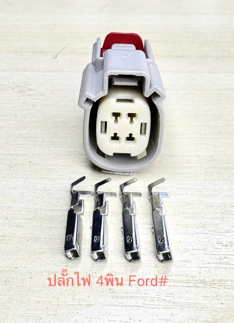 Ford 4pin Power Socket With Pin | Shopee Philippines