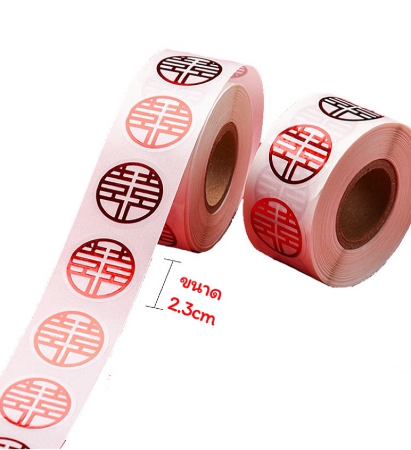 Shanghee (Sanhee) 500 Stickers Size 2.3cm | Shopee Philippines