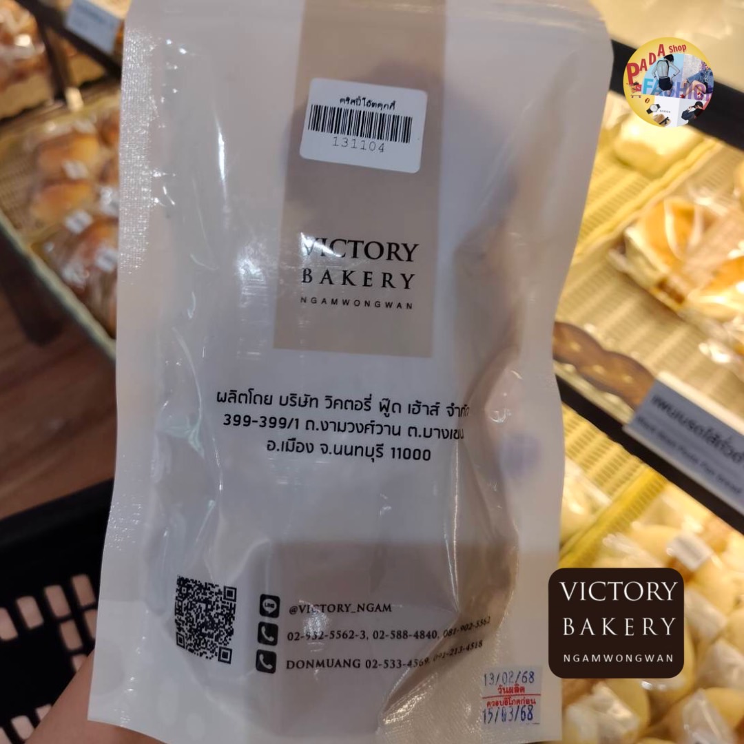 VICTORY Bakery Crispy Oat Cookies Oatmeal With Sunflower Size 120 g ...