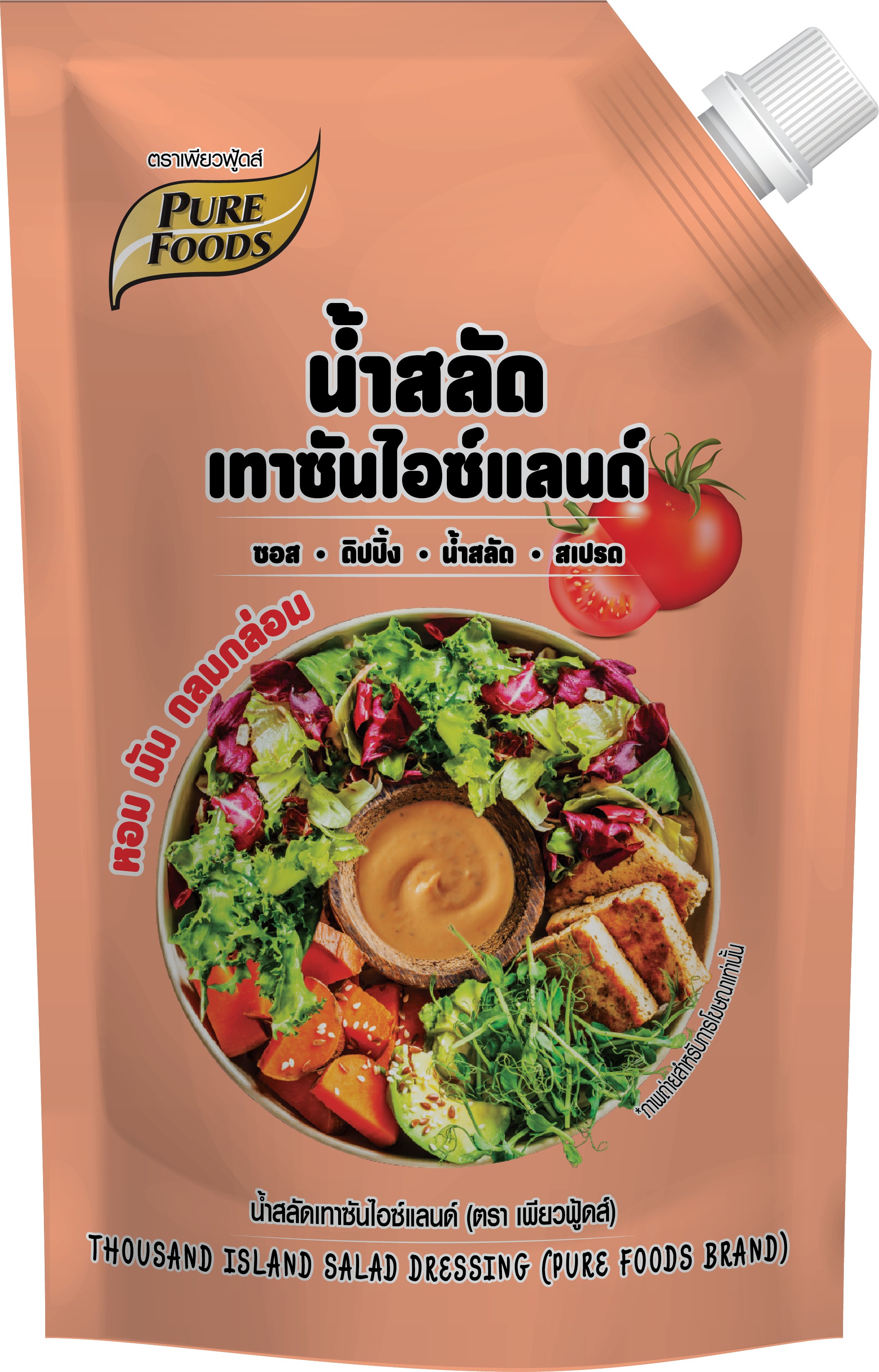 (Set Of 6 Bags)-Thousand Island Dressing Salad Menu Dipping Sauce ...