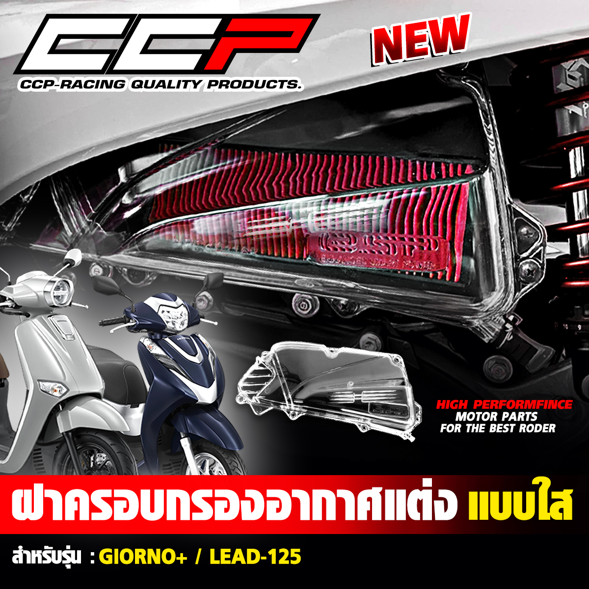 Air Filter Cover Transparent CCP For GIORNO + Giono/LEAD-125 | Shopee ...