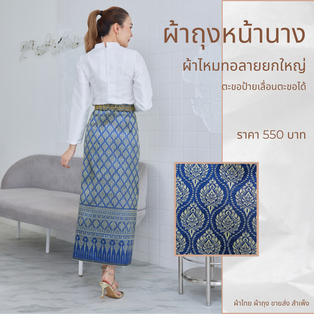 Small Propeller Pleated Face Aranya Pattern | Shopee Philippines