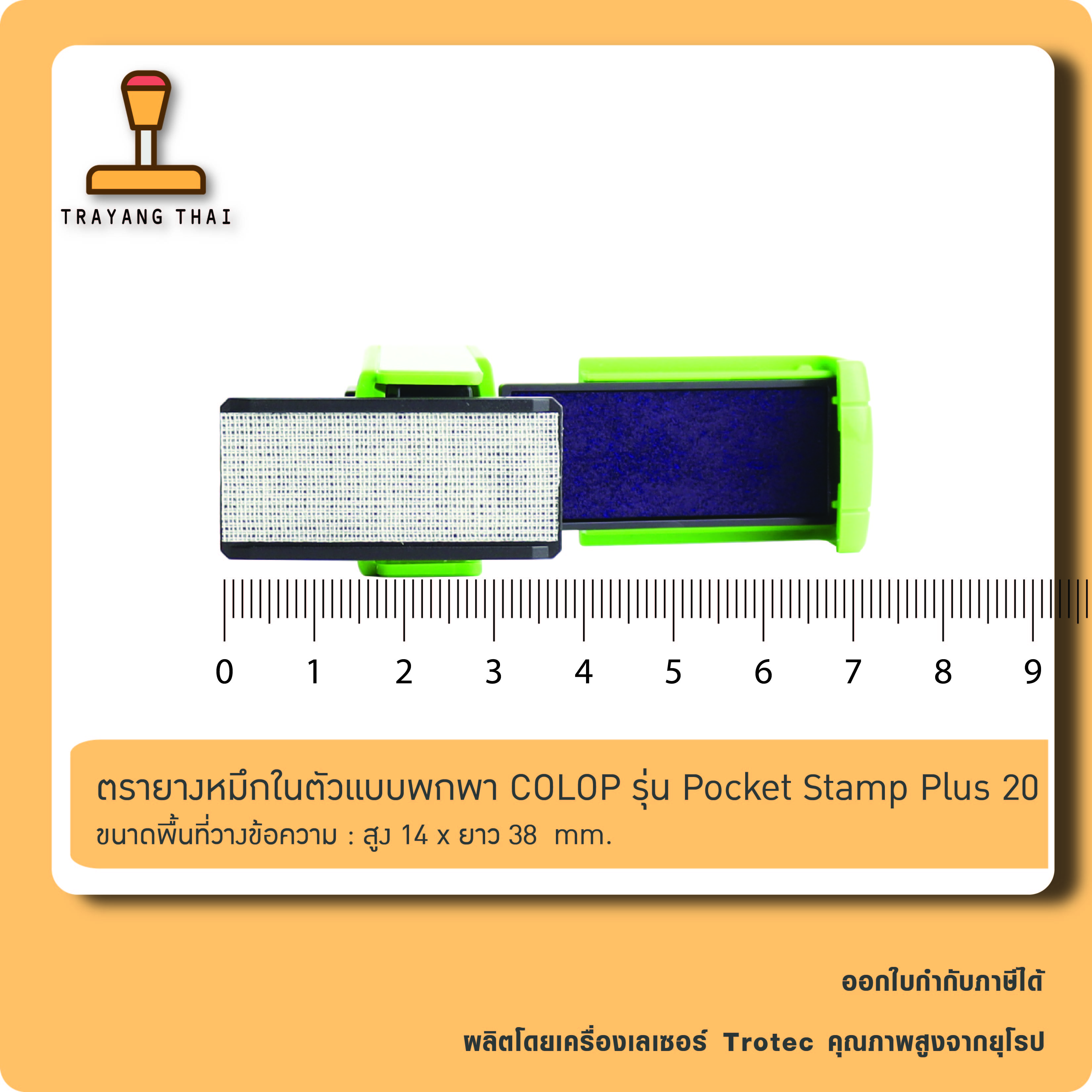 Portable Self-Inking Stamp Colop Brand Pocket Plus 20 Model (Size 14 x ...