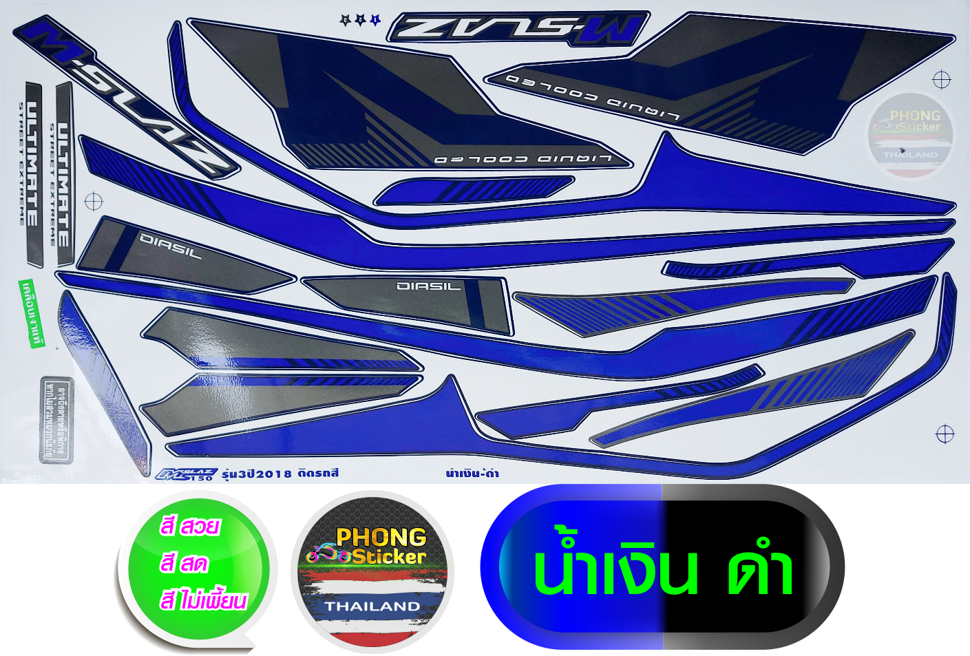 Mslaz 2018 Sticker Model 3 Motorcycle YAMAHA Year 2018 3 (Beautiful ...