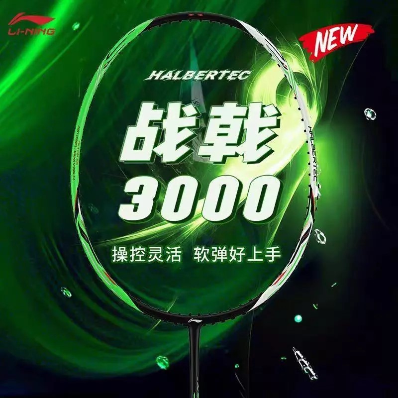 LI-NING HALBERTEC 3000 (4U/5U) Badminton Racket [Free Stringing + Free ...