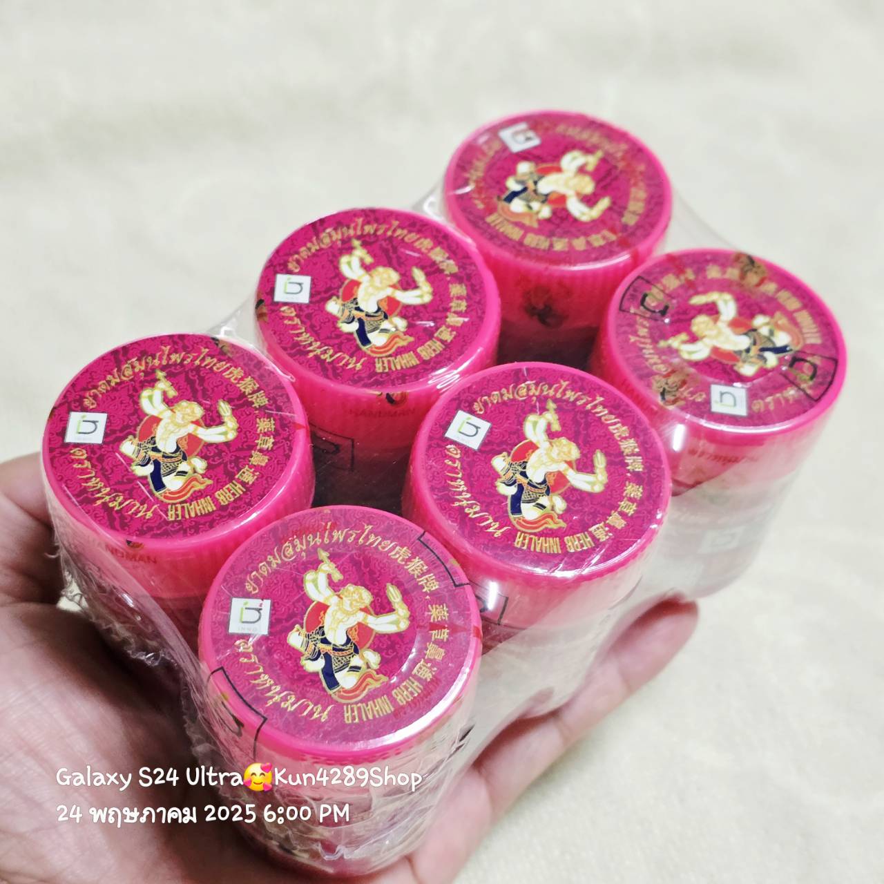 Pack Of 7 Days 7 Colors.!!Hanuman Brand Herbal Inhaler Daily Color ...