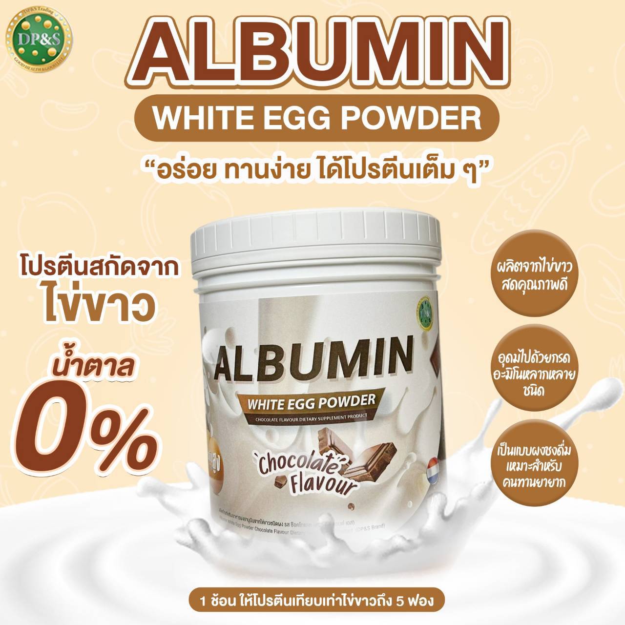 ALBUMIN EGG WHITE POWDER 400 Grams. Contains 3 Flavors. Protein ...