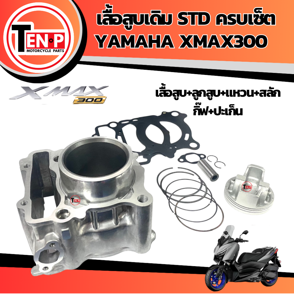 Original Xmax Cylinder Head Complete Set YAMAHA XMAX300 Big STD XMAX300 ...
