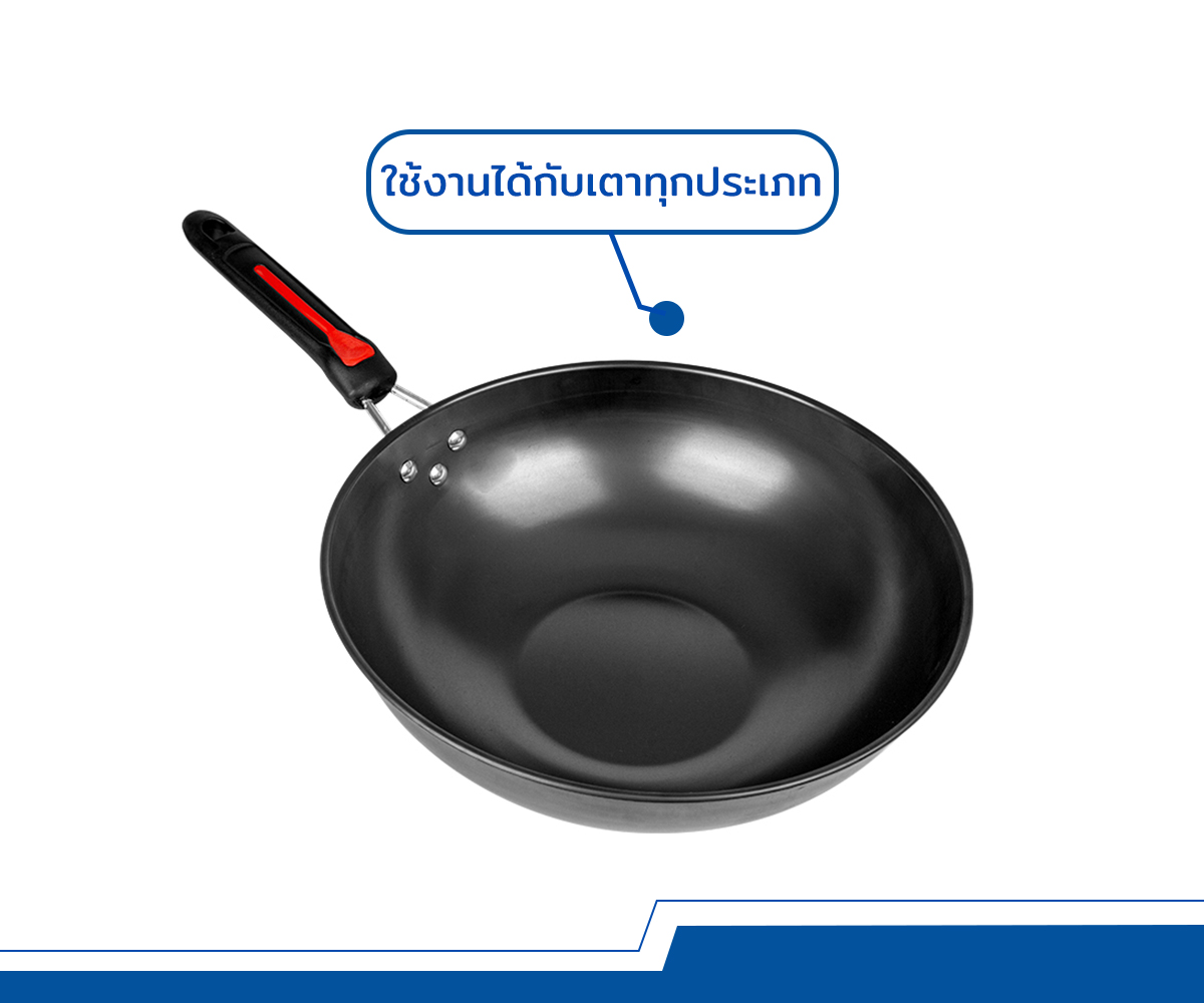 RRS Deep non-Stick Coated Pan 30 Cm. Black non-skick Sleeping ...