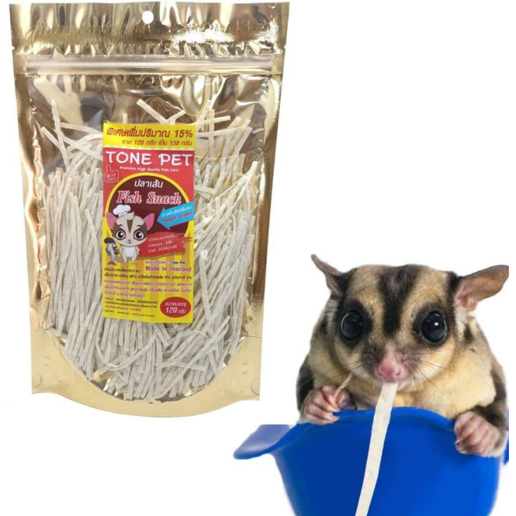 Fish Sticks Size 120 Grams For Pets Express Delivery With Cash On ...