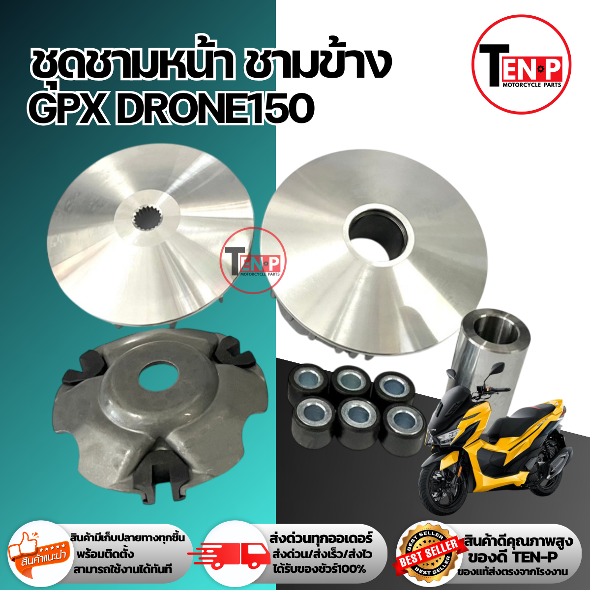 Motorcycle Side Bowl Set GPX DROND150 Belt Drive Degree Original Pellet ...