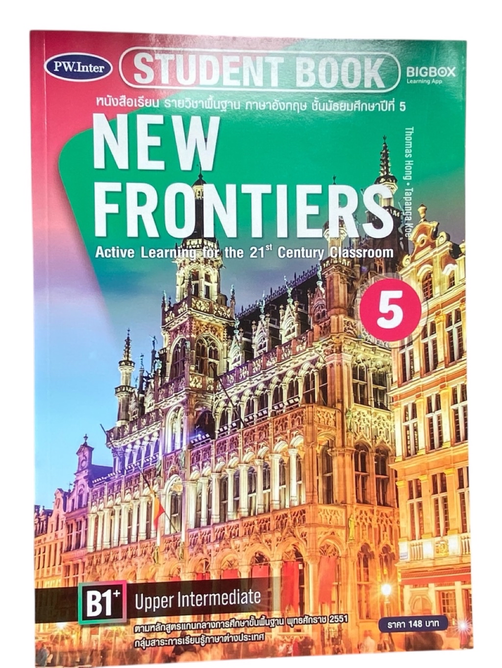 [New Book] New Frontiers 5 Student Bookend (M.5) Basic Course To ...