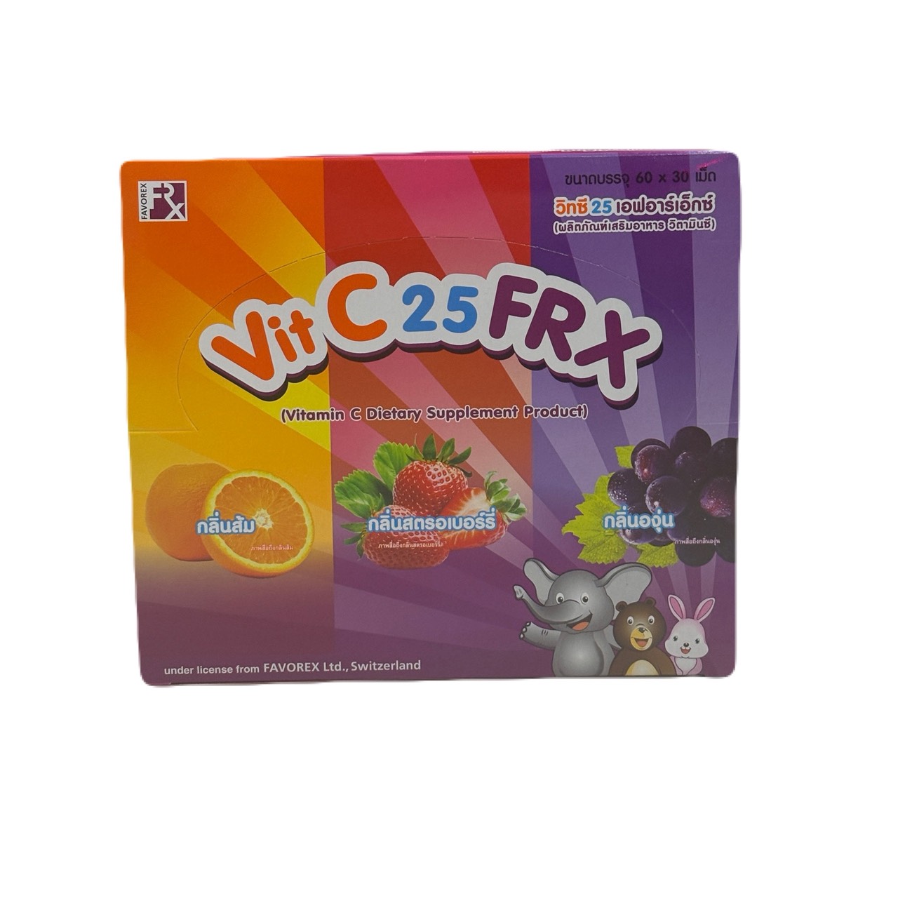 Vit C 25 FRX Vitamin For Children Box Of 60 Sachets 3 Flavors: Orange ...