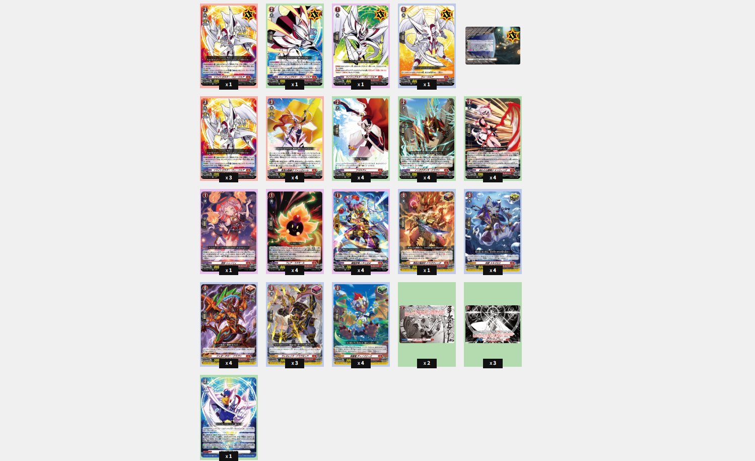 VG-DZ-SS07: Break Away Start Deck-Battle with "Power"! Zero Tendo (Japanese Vanguard Play Set 55 ...