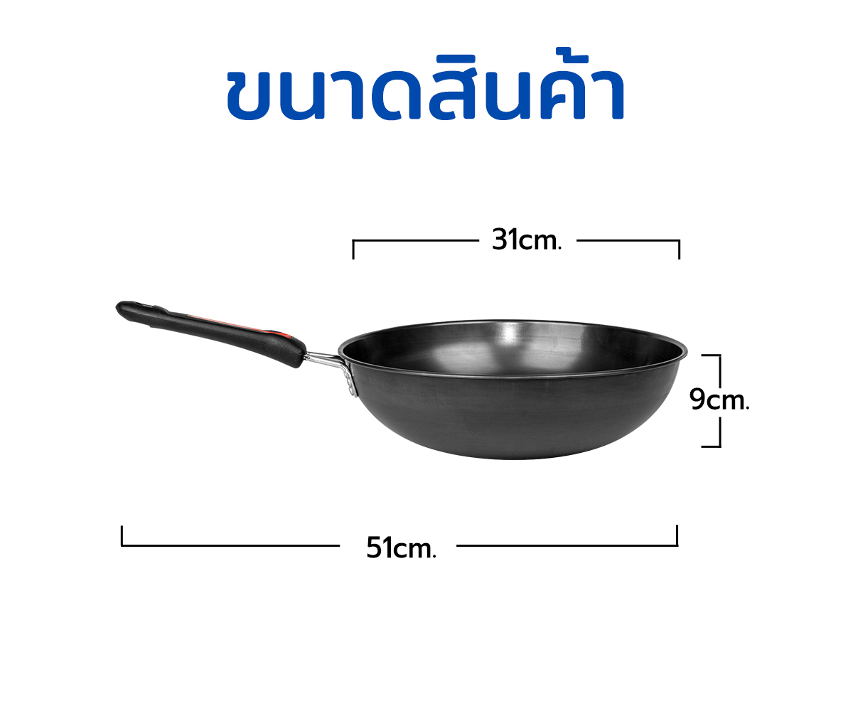 RRS Deep non-Stick Coated Pan 30 Cm. Black non-skick Sleeping ...