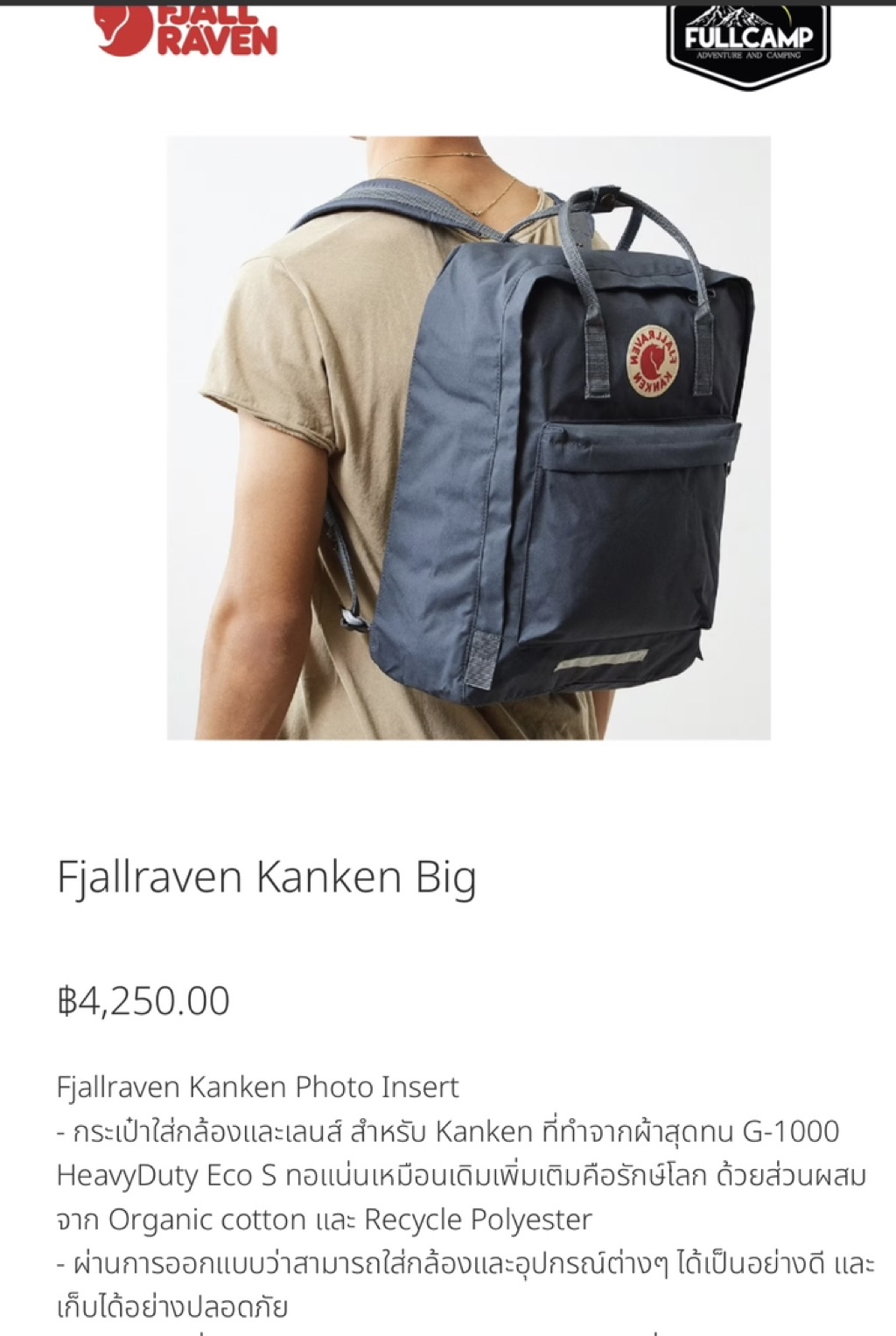 Fjallraven Kanken Big Backpack | Shopee Philippines